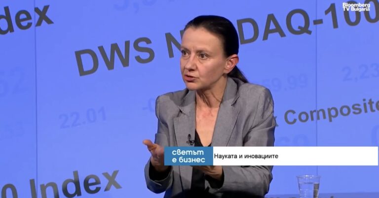 Министър Младенова пред Bloomberg TV Bulgaria: Иновациите не са лукс, а ...